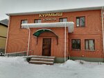 Toilet (Makhambet Utemisov Street No:42), tuvalet  Aktöbe'den