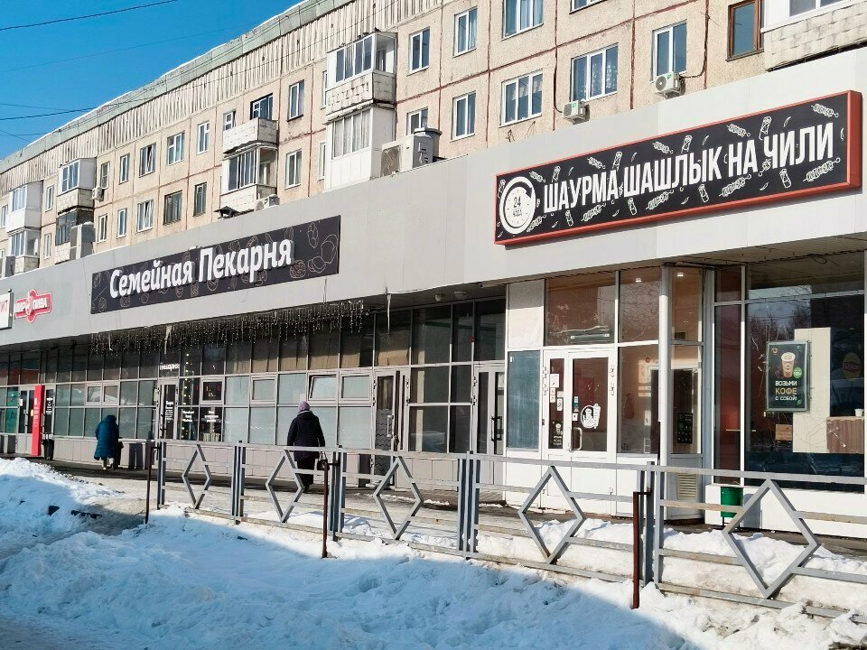 Fast food Шаурма на чили, Kemerovo, foto
