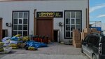 Terrahi Çiftlik Ekipmanları (Hacıyusufmescit Mah., Funda Sok., No:3I, Karatay, Konya), tarım makineleri, ekipmanlar  Konya'dan