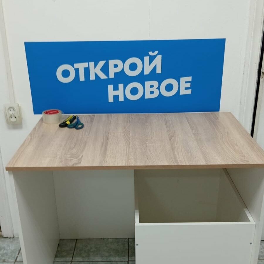 Teslimat noktası Ozon, Nijegorodskaya oblastı, foto