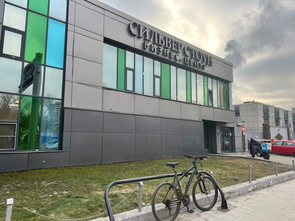 Meslek kursları Imims, Moskova, foto