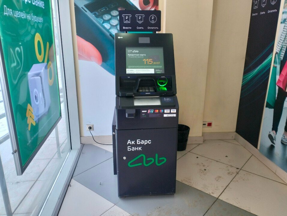 ATM'ler Ак Барс Банк, Saratov, foto