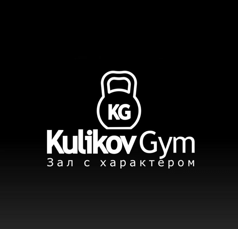 Spor kulüpleri KulikovGym, Lomonosov, foto