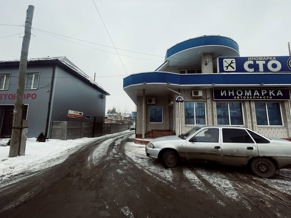 Otomobil servisi ПроСТО, Engels, foto