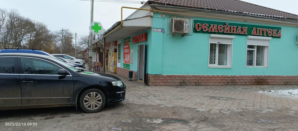 Eczaneler Semeynaya apteka № 19, Kırım Cumhuriyeti, foto