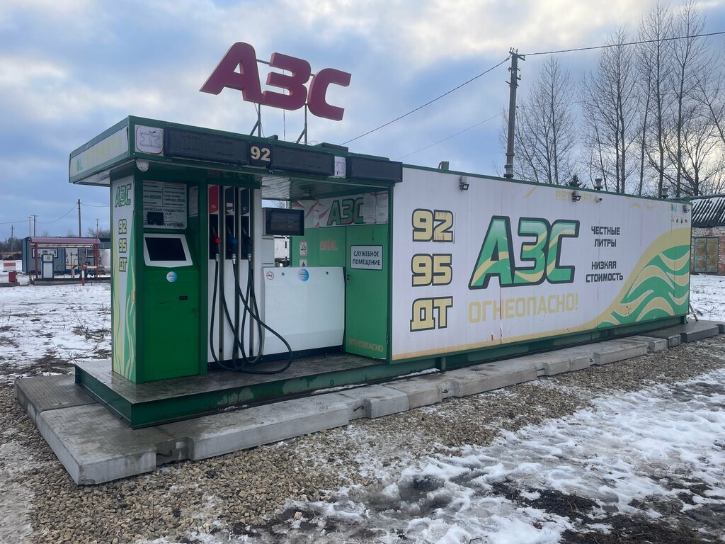 Otogaz dolum istasyonu АГЗС, Tulskaya oblastı, foto