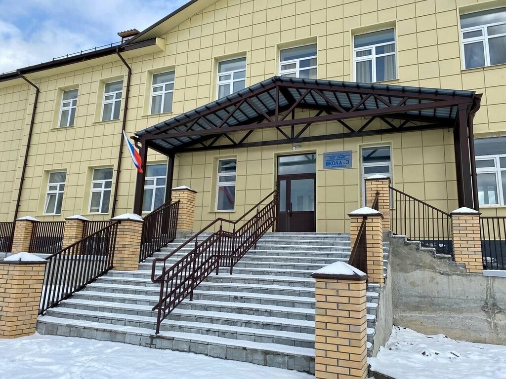 Ortaokul МАОУ Средняя общеобразовательная школа п. Кусье-Александровский, Permski krayı, foto