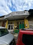 Erişen Dürüm Evi (İzmir, Buca, Seyhan Mah., 700 Sok., 23), fast food  İzmir'den