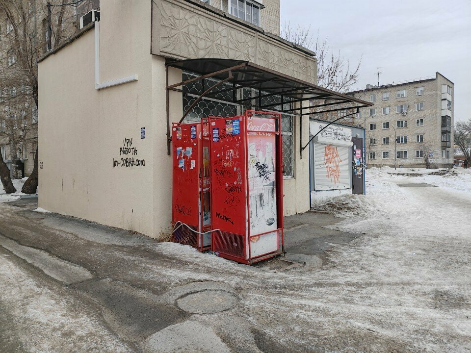 Market Grocery store, Novosibirsk, foto