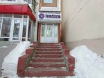 Isedora (Abylai Khan Avenue No:28), medikal ürün firmaları  Astana'dan