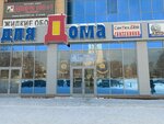 Новый стиль (Moskovskiy Avenue No:126Б), özel mobilya yapımı  Naberejniye Çelny'den (Yar Çallı'dan)