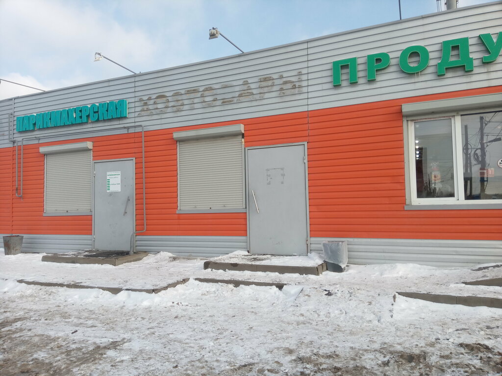 Ev temizlik ürünleri Хозтовары, Volgograd, foto