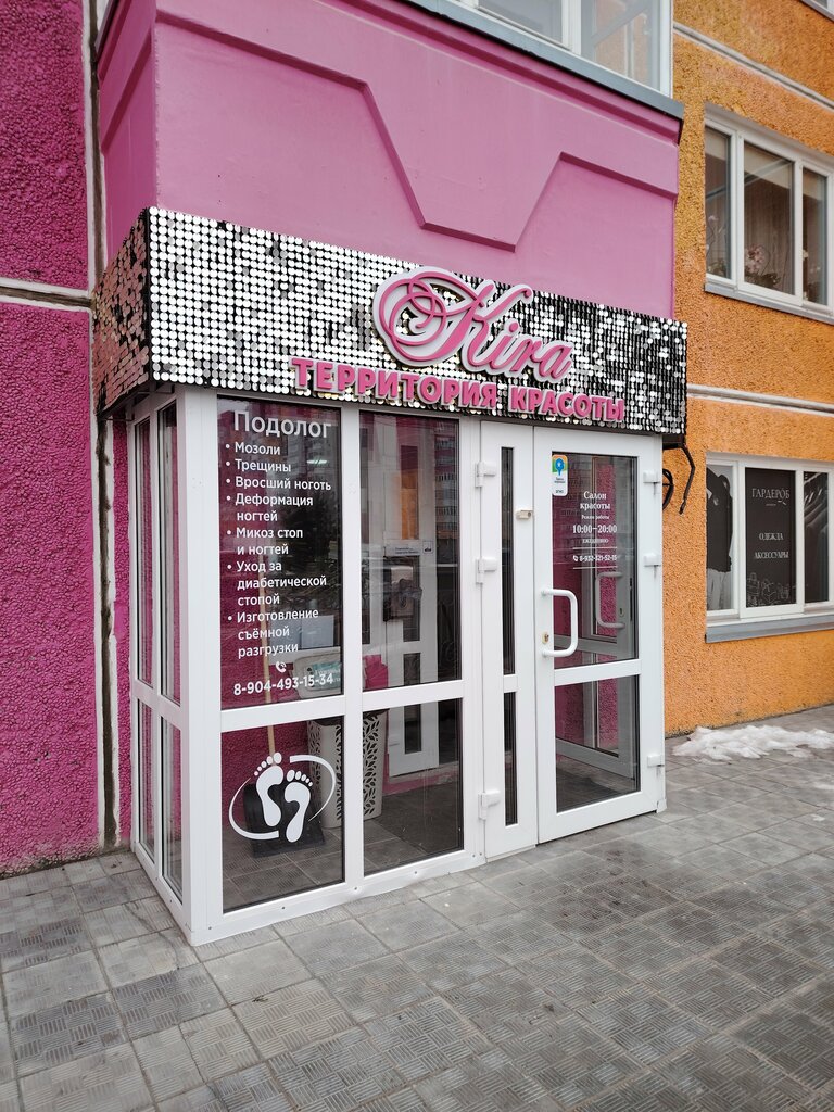 Kuaförler Kira, Tümen (Tiumenskaya) oblastı, foto