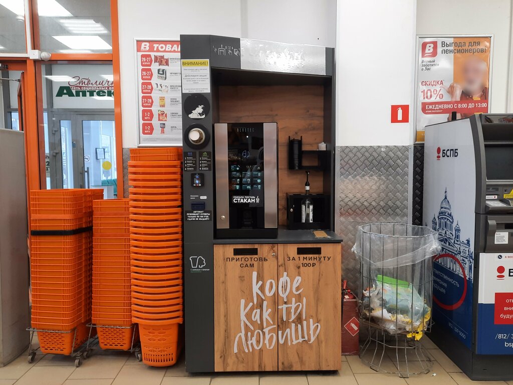 Kahve otomatı Lifehacker, Saint‑Petersburg, foto