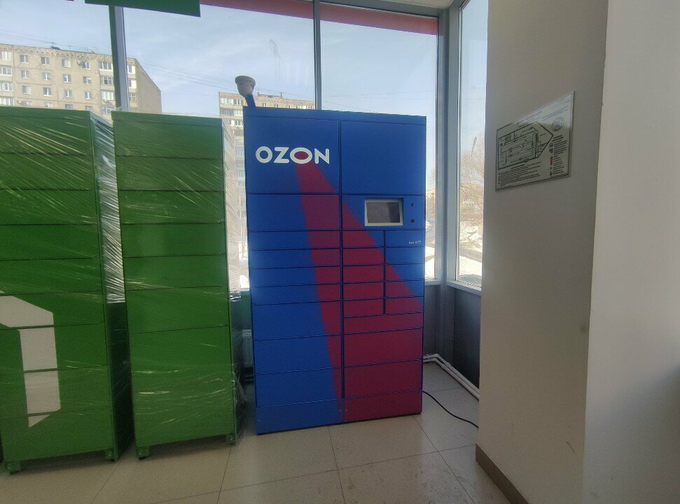 Parsel otomatı Ozon, Ufa, foto