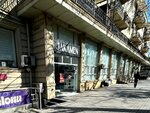 Jakamen (Huseyn Cavid Avenue No:82A), giyim mağazası  Bakü'den