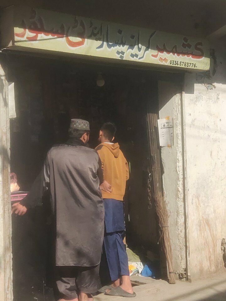Çay mağazaları Kashmir Karyana Pansar & Tea Store, Rawalpindi, foto