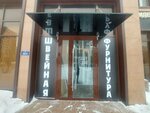 Örnek (No:5, Esıl audany, Arnaý turǵyn úı kesheni), dikiş malzemeleri  Astana'dan