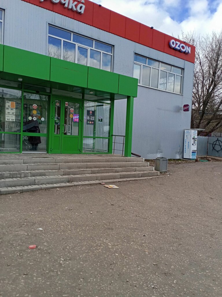 Şarj cihazı kiralama Energo, Riazan, foto