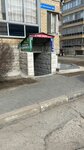 Nебоскрёб (Sheksninskaya Street No:89), emlak ofisi  Volgograd'dan