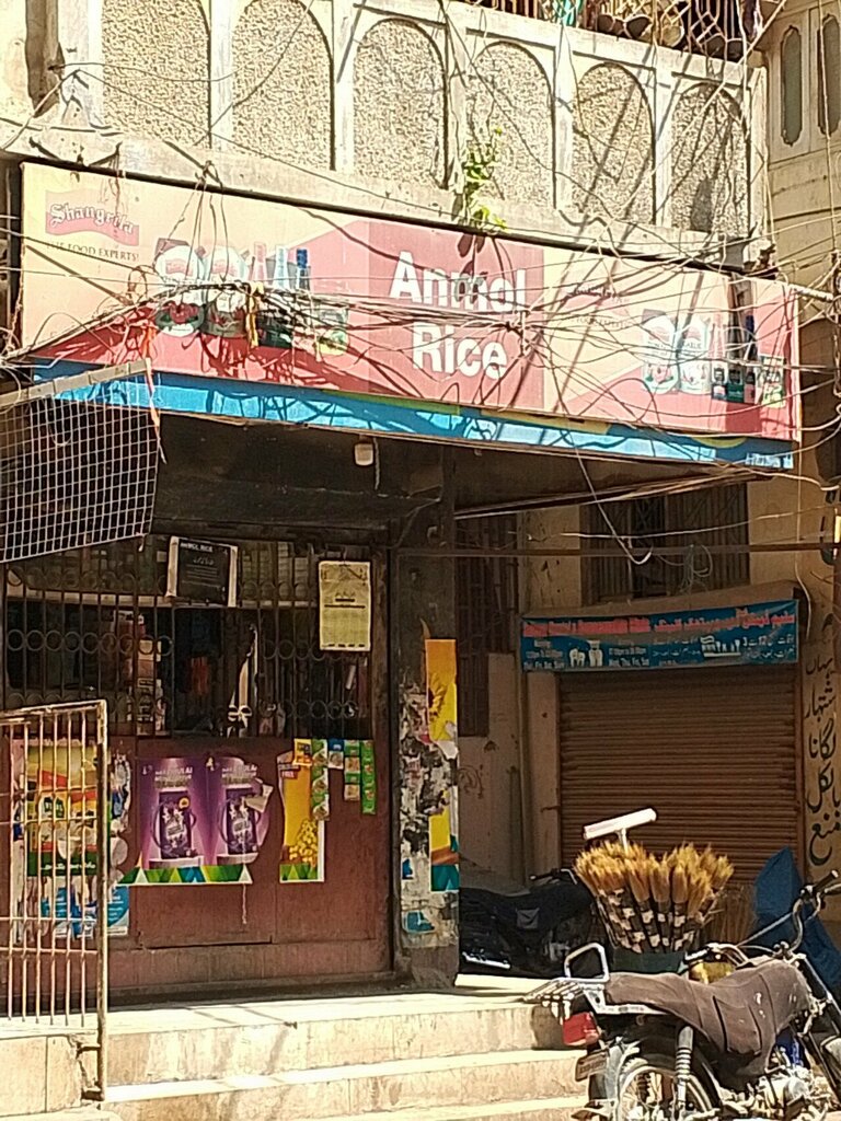 Un ve tahıllar Anmol rice, Karaçi, foto