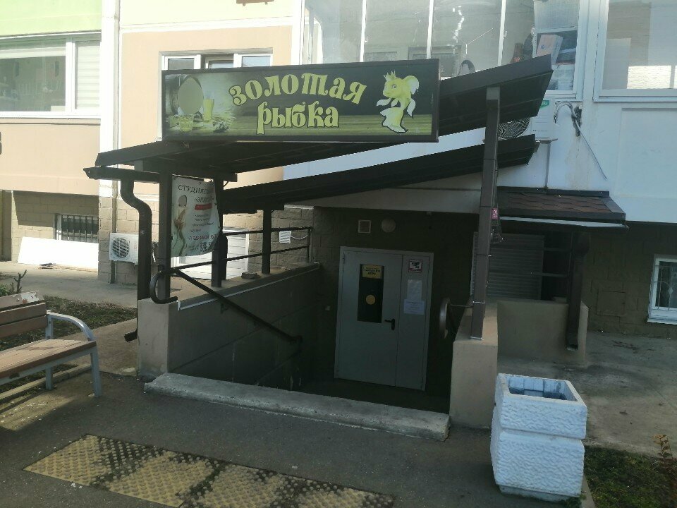 Market Золотая Рыбка, Krasnodar, foto