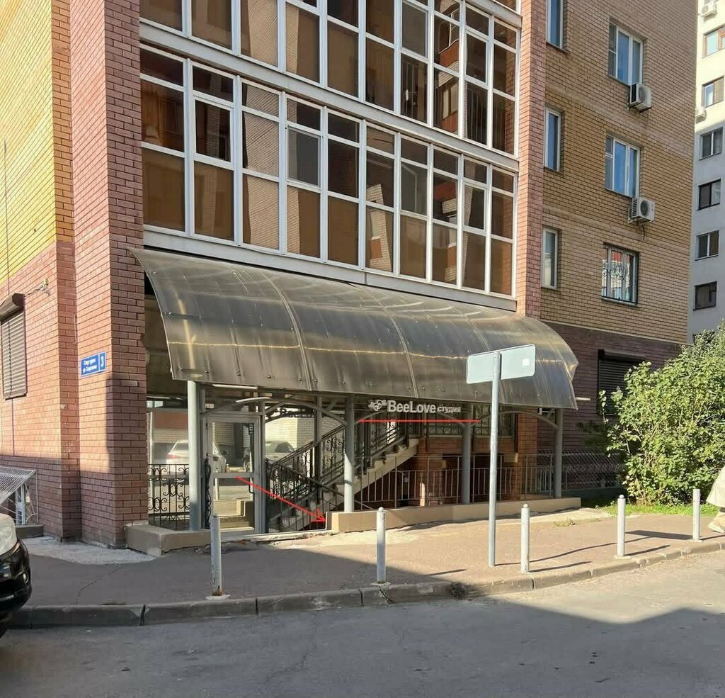 Kuaförler CurlyGang, Kazan, foto