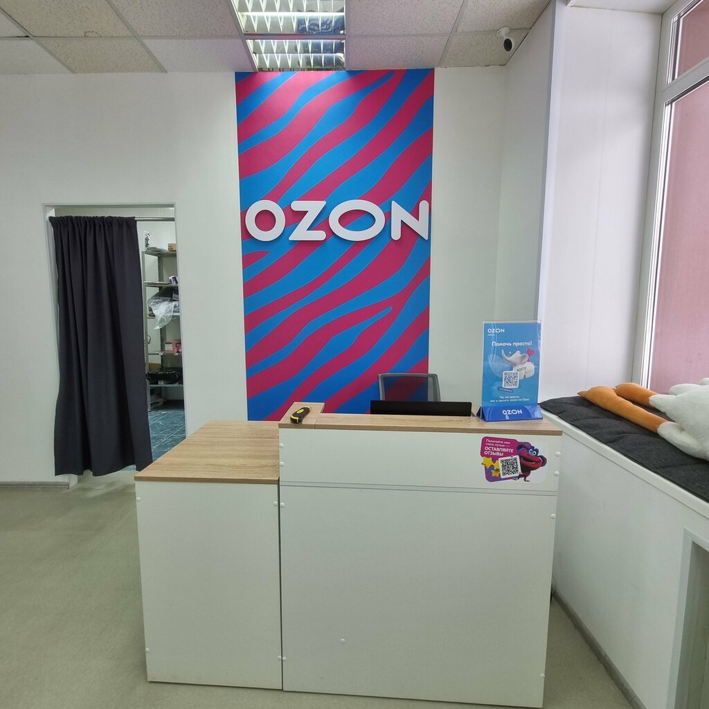 Teslimat noktası Ozon, Nijnevartovsk, foto