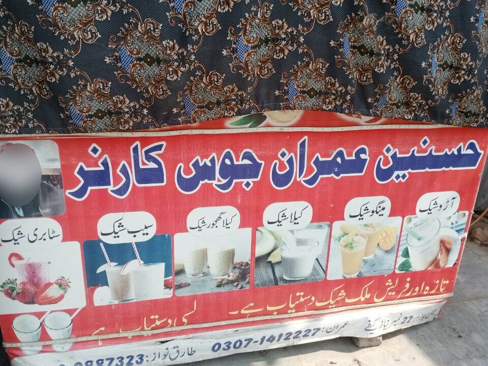 Alkolsüz içecekler Husnain Imran juice corner, Rawalpindi, foto