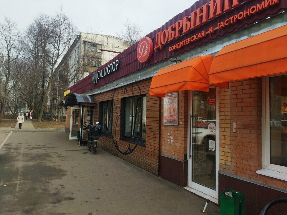 Pasta, şekerleme ve tatlı Славянка, Moskova, foto