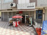 Özçelik Market (Ankara, Keçiören, Pınarbaşı Mah., Burhaniye Sok., 6B), manavlar  Ankara'dan