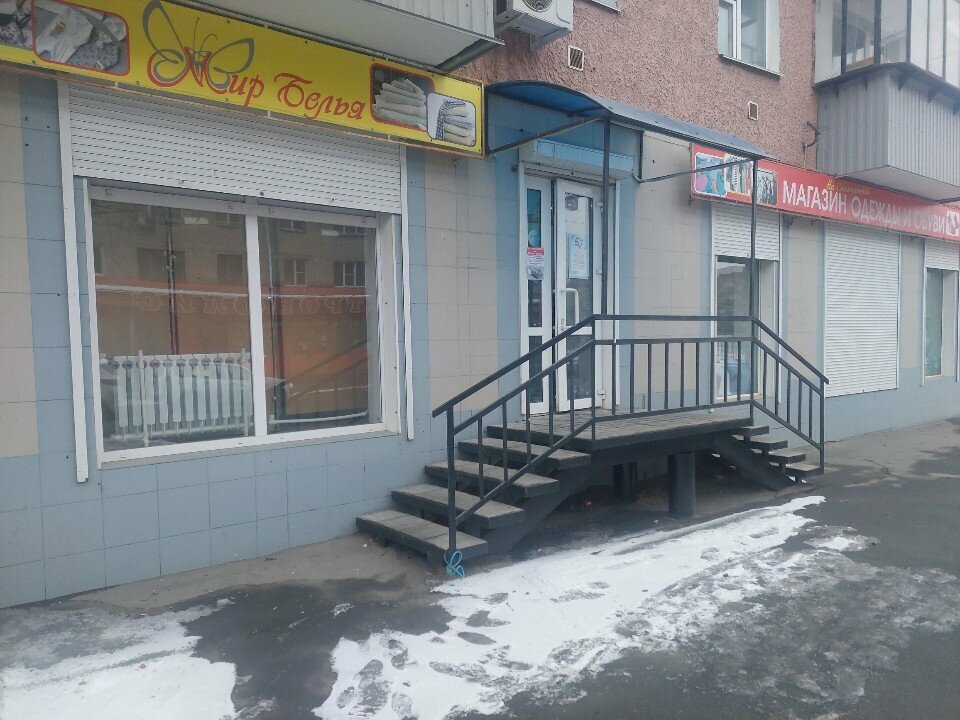 Toptan iç çamaşırı Мир белья, Kurgan, foto
