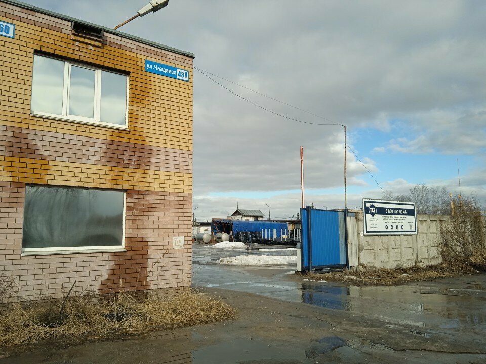 Ticari gayrimenkul alım satımı Атлас, Nijni Novgorod, foto