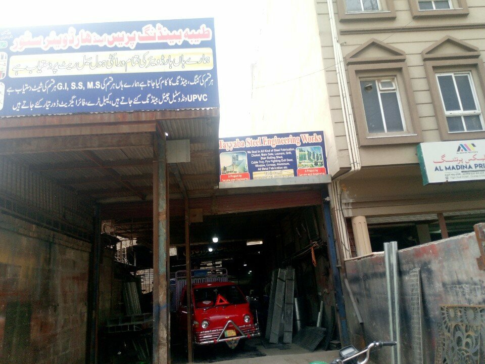 Dökümcüler Tayyaba steel engineering, Rawalpindi, foto