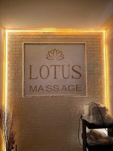 Lotus (Kayum Murtazayev Street No:13/1), masaj salonları  Buhara'dan