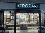 Eidozart (Ilicha Street No:6, Sovetskiy City Administrative District, Akademgorodok Microdistrict, Novosibirsk), sanat galerileri ve merkezleri  Novosibirsk'ten