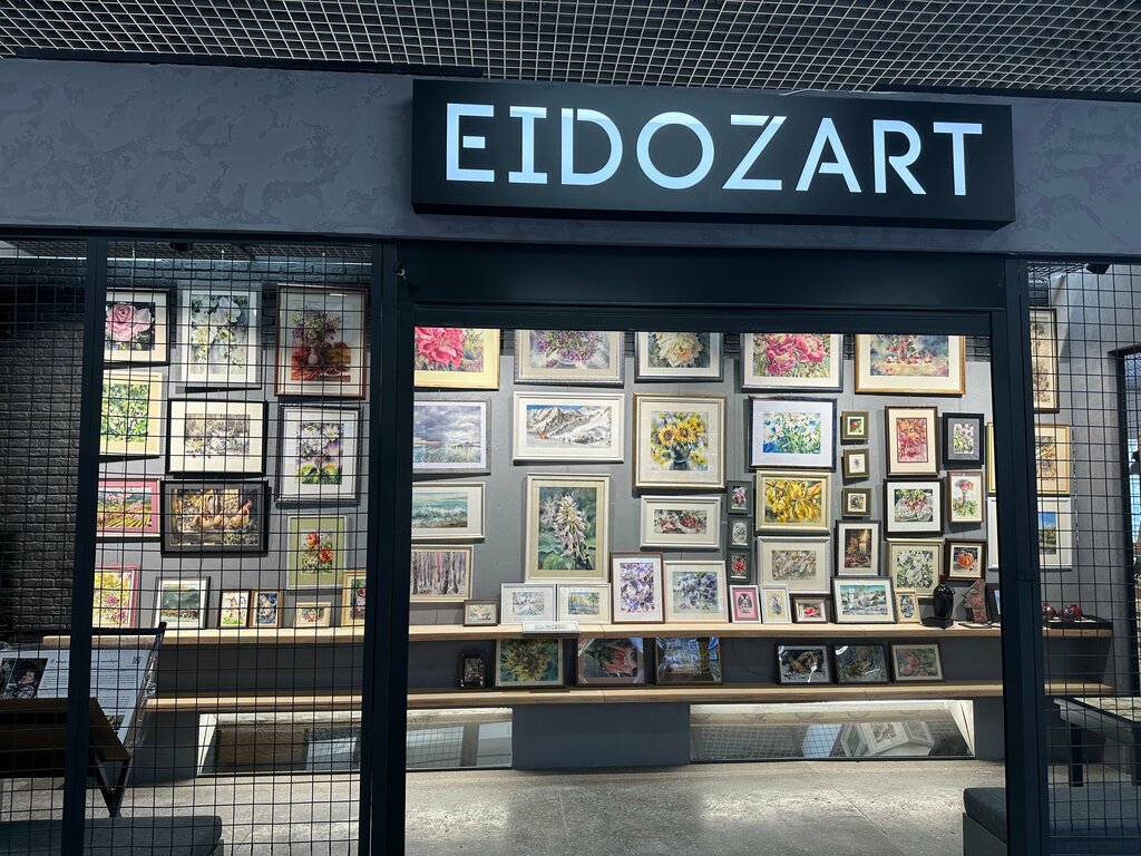 Sanat galerileri ve merkezleri Eidozart, Novosibirsk, foto