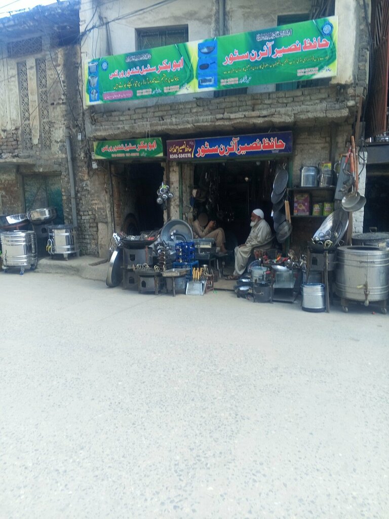 Hadde metal üretim ve satışı Abu bakar steel, Rawalpindi, foto