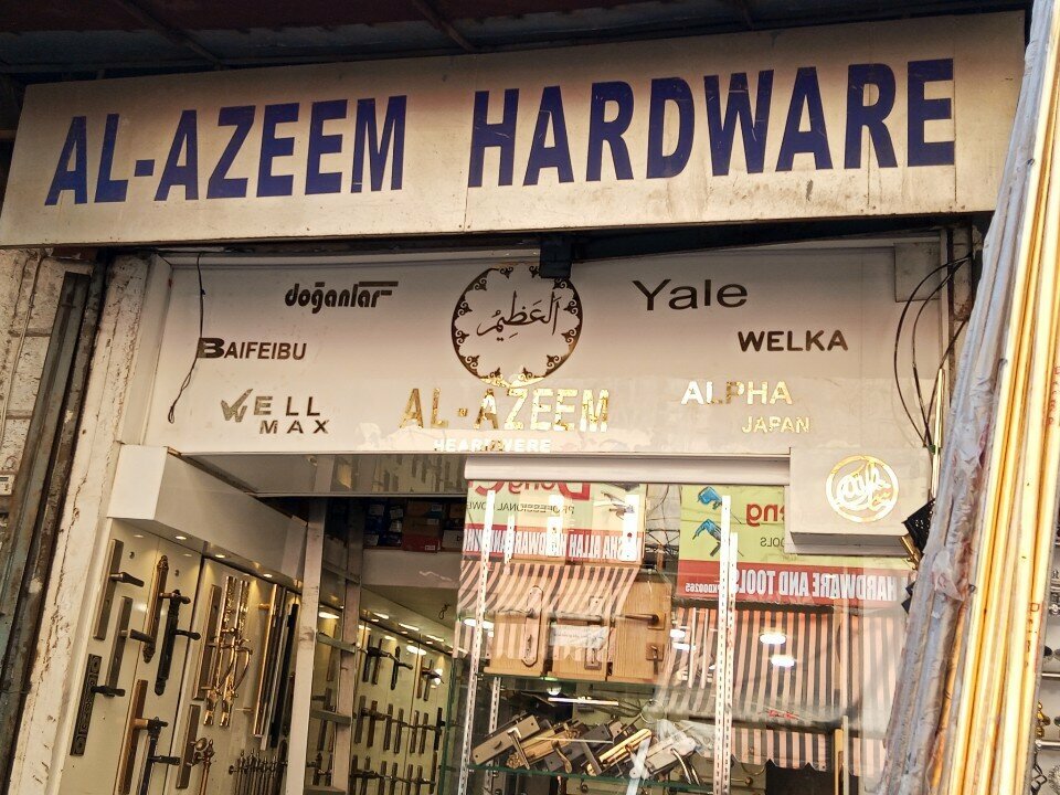 Mobilya aksesuar ve parçaları Al Azeem, Karaçi, foto