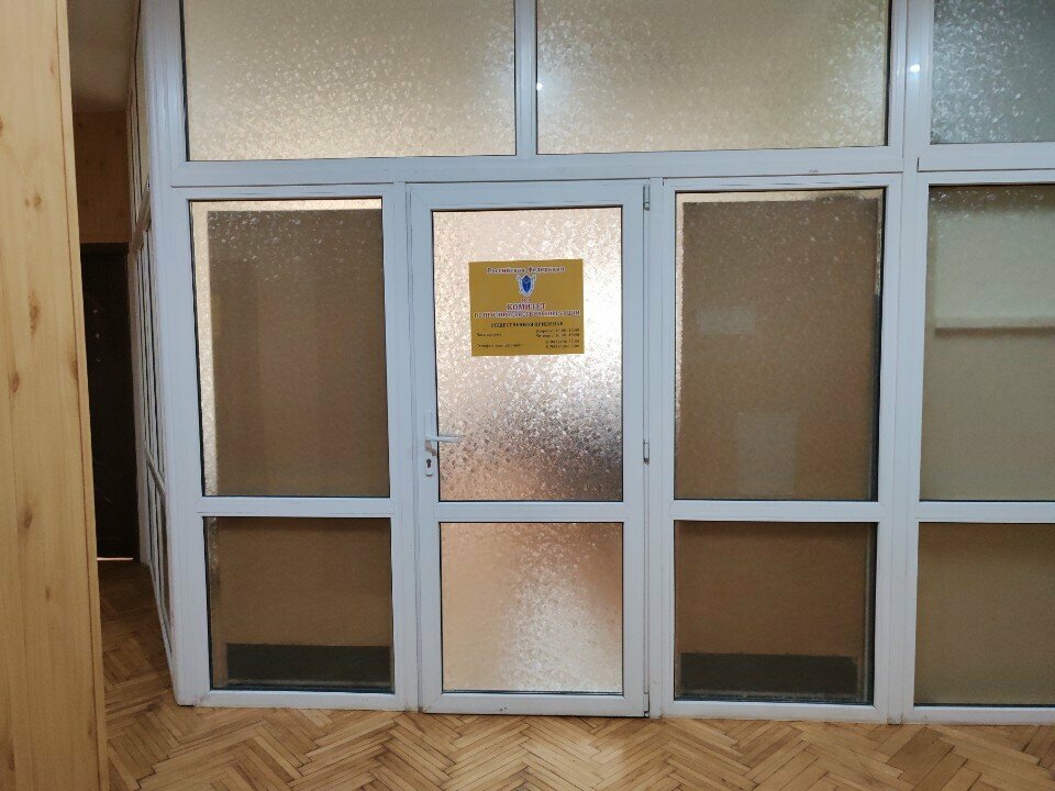 Sivil toplum kuruluşları МОО Комитет по противодействию коррупции, Nalchik, foto