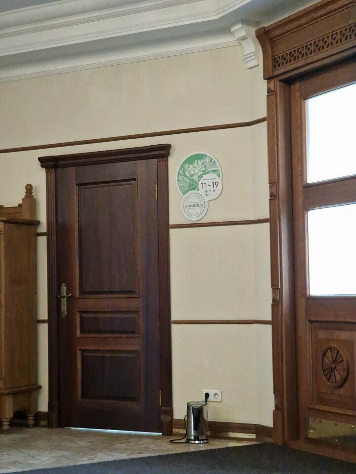 Besin takviyesi, aktariye Coral Club, Vladivostok, foto