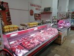 Магазин мяса (Raduzhnaya Street No:15к1), kasap, şarküteri  Moskova'dan
