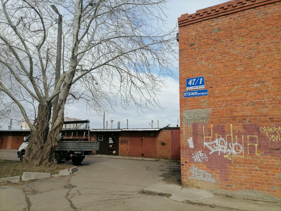Garajlar ПГСК № 88, Krasnodar, foto