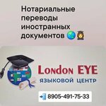 Language center ‍ (ulitsa Fridrikha Engelsa No:38А), tercüme büroları  Essentuky'den