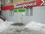 Союзупак (ulitsa Lazo No:32, Novokuznetsk), ürün paketleme  Novokuznetsk'ten