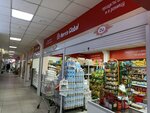 Horeca Global (Yqylas Dúkenuly kóshesi No:31), market  Astana'dan