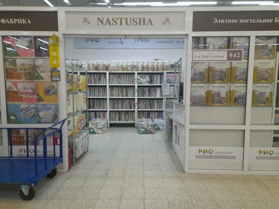 Ev tekstili mağazaları Nastusha, İvanovo, foto