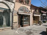 Cıngıl El Sanatları (Kalenderhane Mah., Şehzadebaşı Cad., No:42, Fatih, İstanbul), kuyumcular  İstanbul'dan