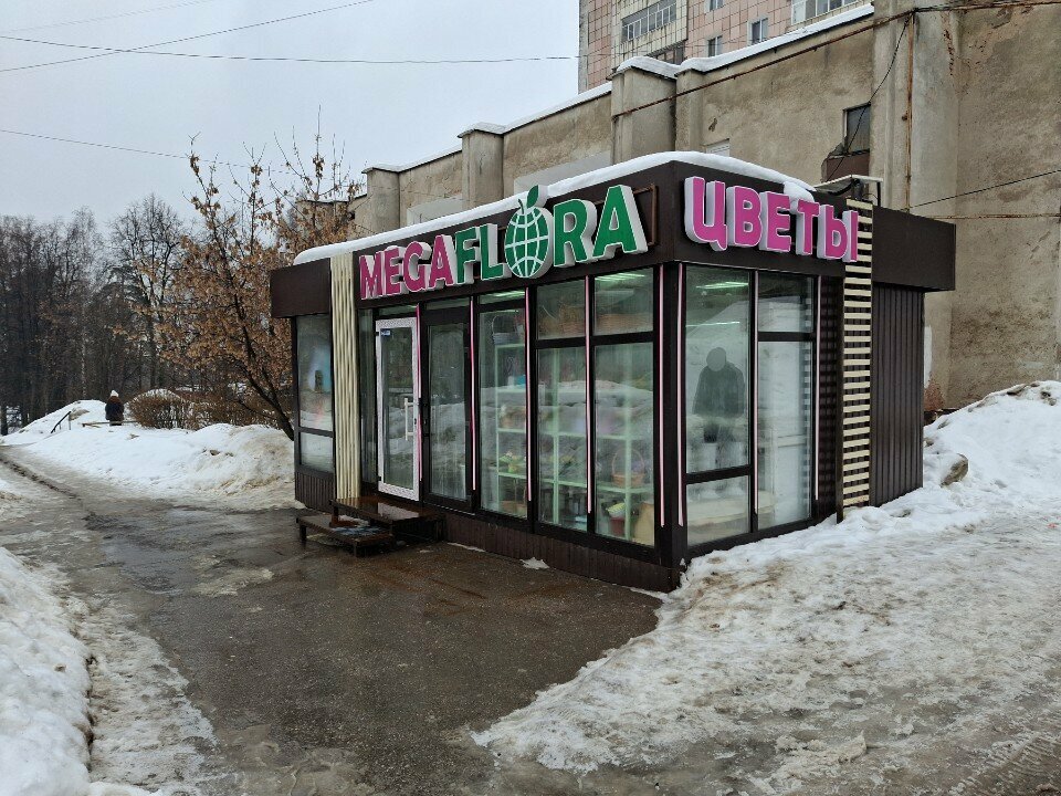 Çiçekçiler MegaFlora, Perm, foto