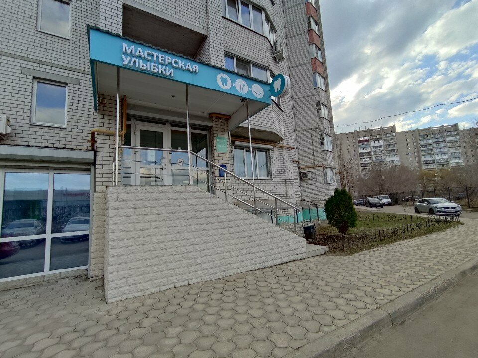 Özel ağız ve diş sağlığı klinikleri ve muayenehaneleri Masterskaya ulybki, Voronej, foto